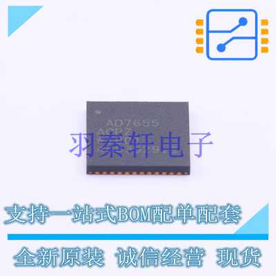 模数转换芯片ADC AD7655ACPZ LFCSP-48-VQ AD 全新原装进口