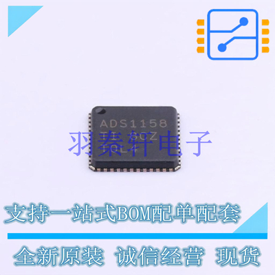 模数转换芯片ADC ADS1158IRTCT QFN-48-EP(7x7) TI 全新原装进口