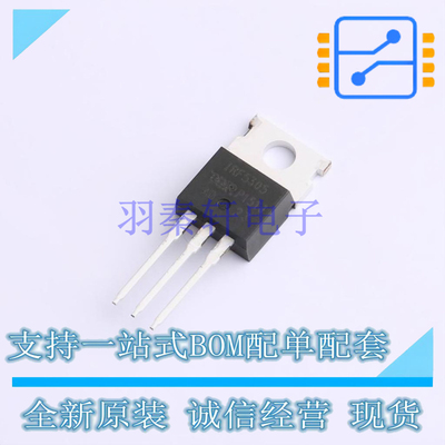 场效应管(MOSFET) IRF5305PBF TO-220-3 全新原装正品