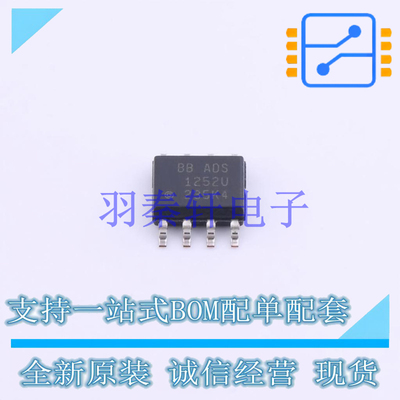 模数转换芯片ADC ADS1252U SOIC-8 TI 全新原装进口