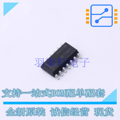 逻辑门 MC14011UBDG SOIC-14 ON 全新原装正品