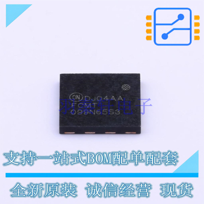 场效应管(MOSFET) FCMT099N65S3 PQFN-4 ON 全新原装正品