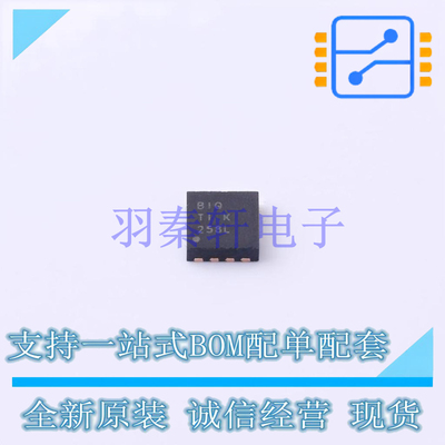 音频功率放大器 TPA2005D1DRBQ1 SON-8-EP(3x3) TI 全新原装进口