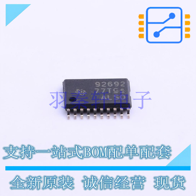 LED驱动 TPS92692PWPR HTSSOP-20-EP TI 全新原装进口