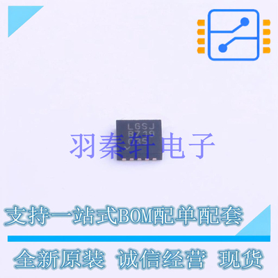 线性稳压器(LDO) LT3042EDD#TRPBF TDFN-10 AD 全新原装进口