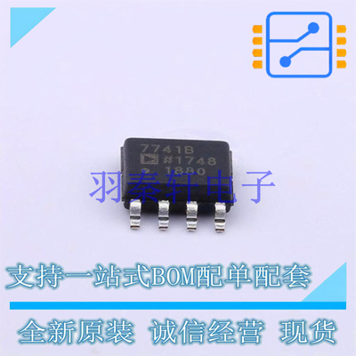 V/F和F/V转换芯片 AD7741BRZ SO-8 AD 全新原装进口