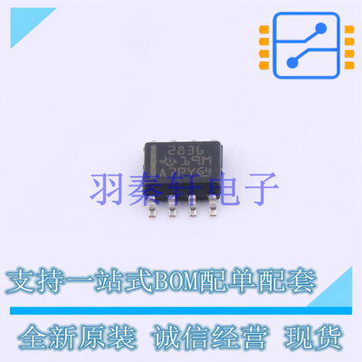 运算放大器 OPA2836IDR SOIC-8 TI 全新原装进口