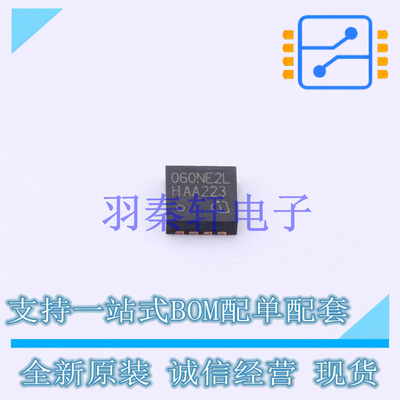 场效应管(MOSFET) BSZ060NE2LS TSDSON-8-FL(3.3x3.3) 全新原装进