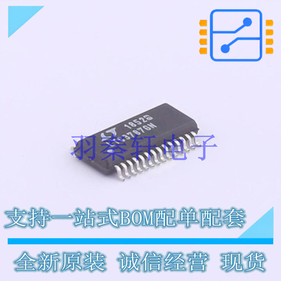 DC-DC控制芯片 LTC3787MPGN#PBF SSOP-28 AD 全新原装进口