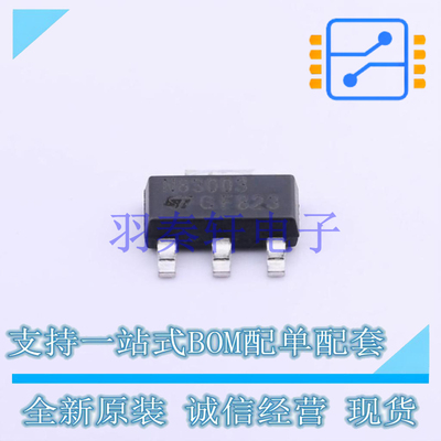 三极管(BJT) STN83003 SOT-223-4 ST 全新原装进口