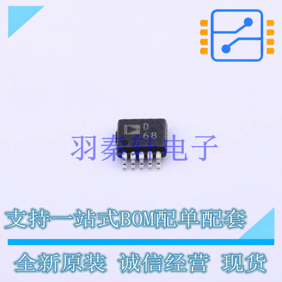 直接数字频率合成(DDS) AD9833BRMZ-REEL7 MSOP-10 AD 全新原装
