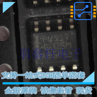 TCA9517DR PW517 SOP-8 贴片转换器芯片IC  TI全新原装进口 现货