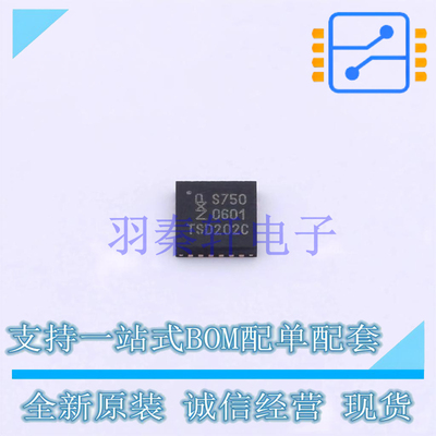总线转UART SC16IS750IBS128 HVQFN-24 全新原装进口