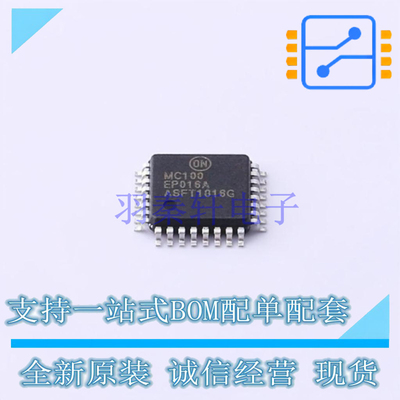 计数器/分频器 MC100EP016AFAG LQFP-32 ON 全新原装正品