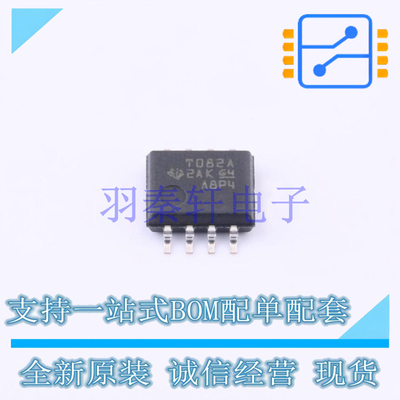 FET输入运放 TL082ACPSR SO-8-5.6mm TI 全新原装进口