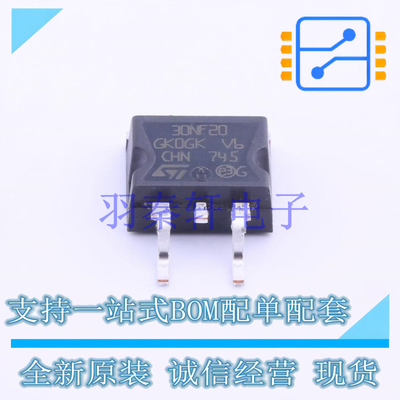 场效应管(MOSFET) STB30NF20 TO-263 ST 全新原装进口