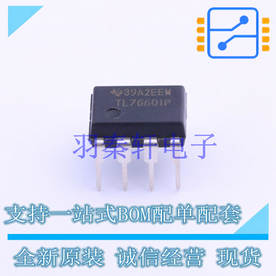 DC-DC电源芯片 TL7660IP DIP-8 TI 全新原装进口
