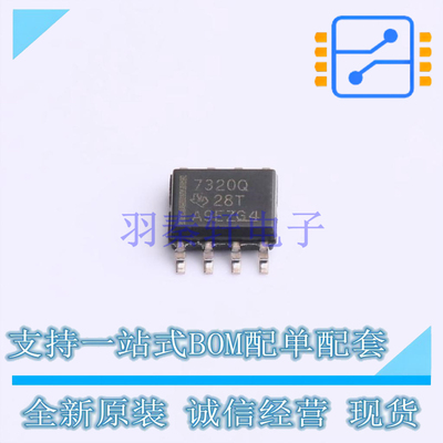 数字隔离器 ISO7320CQDRQ1 SOIC-8 TI 全新原装正品