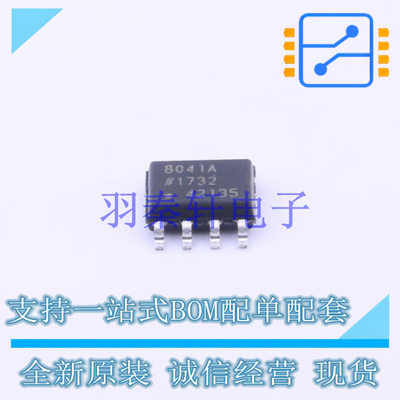 运算放大器 AD8041ARZ-REEL7 SOIC-8 AD 全新原装进口