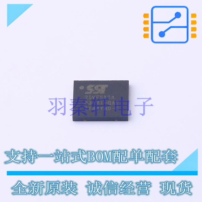 NOR FLASH SST25VF512A-33-4I-QAE WSON-8(5x6) MIC 全新原装进口