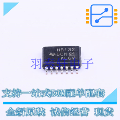 逻辑门 SN74AHCT132PWR TSSOP-14 TI 全新原装进口