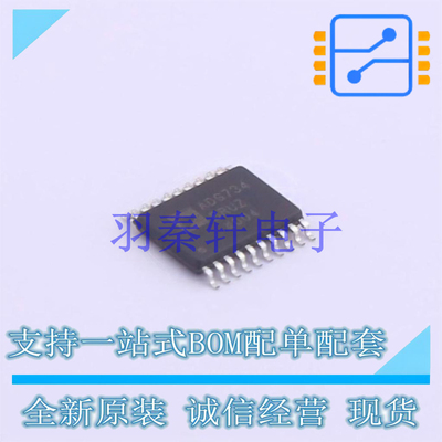 模拟开关/多路复用器 ADG734BRUZ-REEL TSSOP-20 AD 全新原装进