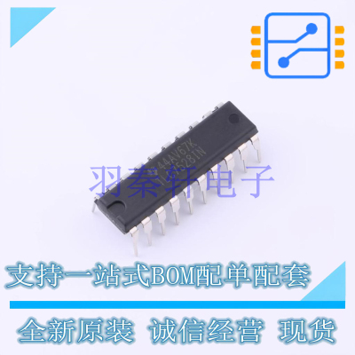 数模转换芯片DAC TLC7528IN PDIP-20 TI 全新原装进口