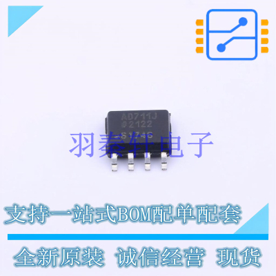 运算放大器 AD711JRZ-REEL SOIC-8 AD 全新原装进口