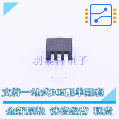 场效应管(MOSFET) 2N60L-TA3-T TO-220 UTC 全新原装正品
