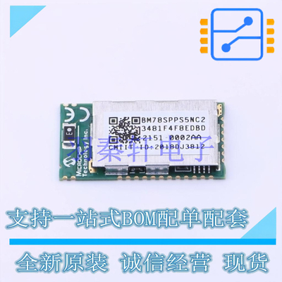 无线收发芯片 BM78SPPS5NC2-0002AA - MIC 全新原装进口