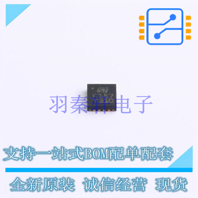 运算放大器 TSV854IQ4T QFN-16(3x3) ST 全新原装进口