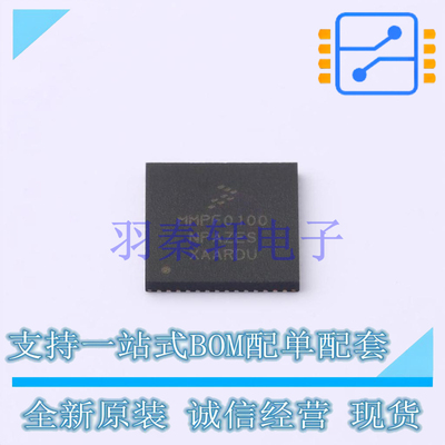专业电源管理(PMIC) MMPF0100NPAZESR2 SOT-684-18  全新原装进口