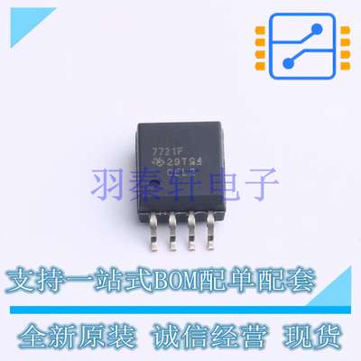数字隔离器 ISO7721FDWVR SOIC-8-5.9mm TI 全新原装进口
