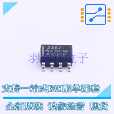 运算放大器 TLV2382IDR SOIC-8 TI 全新原装进口