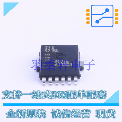 功率电子开关 BTS5215LAUMA1 SOP-12 全新进口