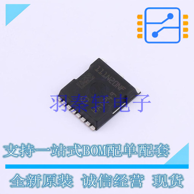 场效应管(MOSFET) IPT111N20NFDATMA1 HSOF-8-1 全新原装进口