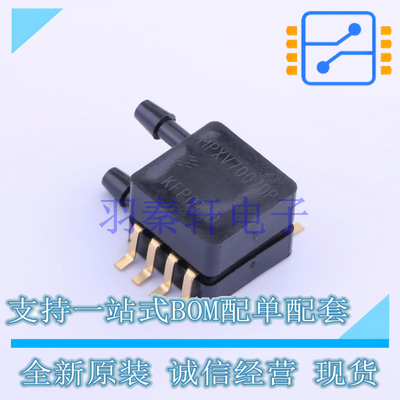 压力传感器 MPXV7007DP SOP-8 全新原装进口