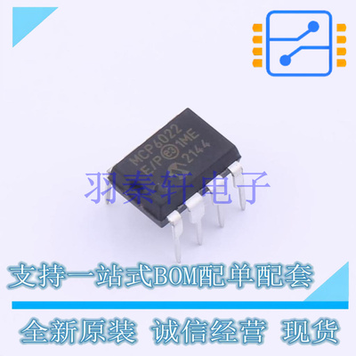 运算放大器 MCP6022-E/P PDIP-8 MIC 全新原装进口