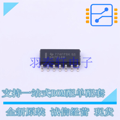 缓冲器/驱动器/收发器 SN75188DR SOIC-14 TI 全新原装进口