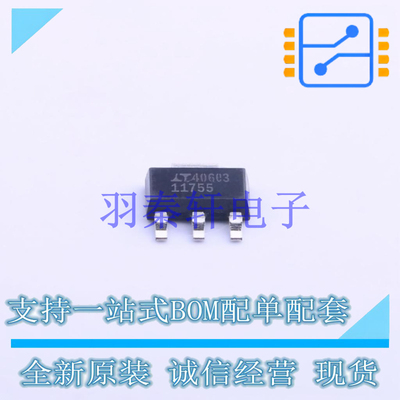 线性稳压器(LDO) LT1175CST-5#PBF SOT-223 AD 全新原装进口