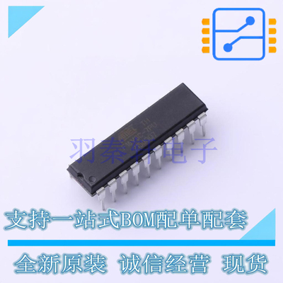 可编程逻辑器件(CPLD/FPGA) ATF16V8C-7PU PDIP-20 全新原装正品
