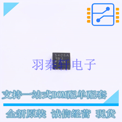 DC-DC电源芯片 TPS54060ADRCR VSON-10 TI 全新原装进口