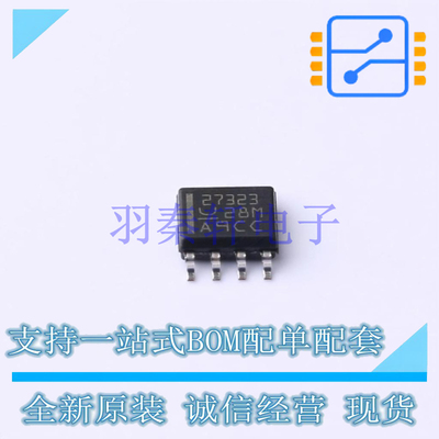 栅极驱动IC UCC27323D SOIC-8 TI 全新原装进口