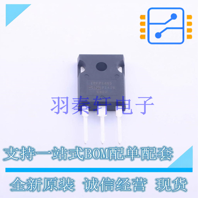 场效应管(MOSFET) IRFP1405PBF TO-247AC-3 全新原装进口