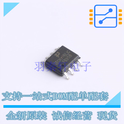 场效应管(MOSFET) IRF9358TRPBF SOP-8 TECH PUBLIC 全新原装正品