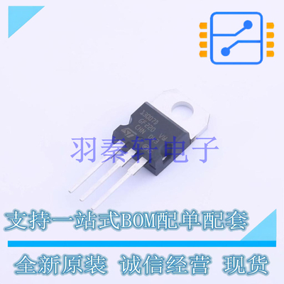 三极管(BJT) ST13007D ITO-220AB-3 ST 全新原装进口