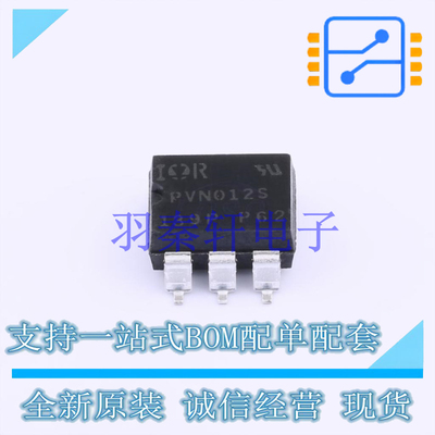 数字隔离器 PVI1050NS-TPBF SMD-8P 全新原装进口