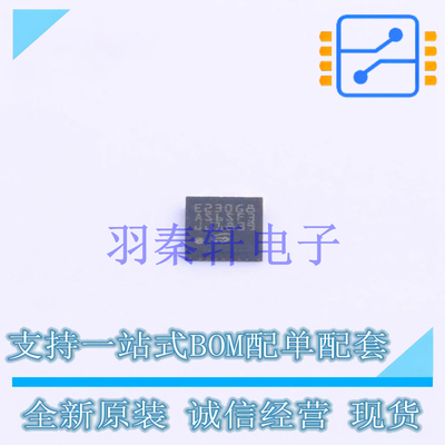 单片机(MCU/MPU/SOC) GD32E230G8U6TR QFN-28-EP GD 全新原装正品