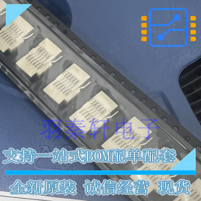 W3113 中心频率 915MHz 带宽 26MHz 天线座子 ISM W3113 全新原装