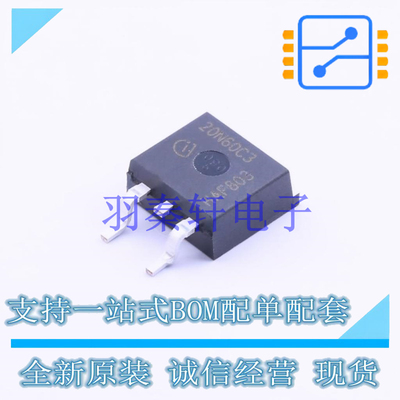 场效应管(MOSFET) SPB20N60C3 TO-263 全新原装进口